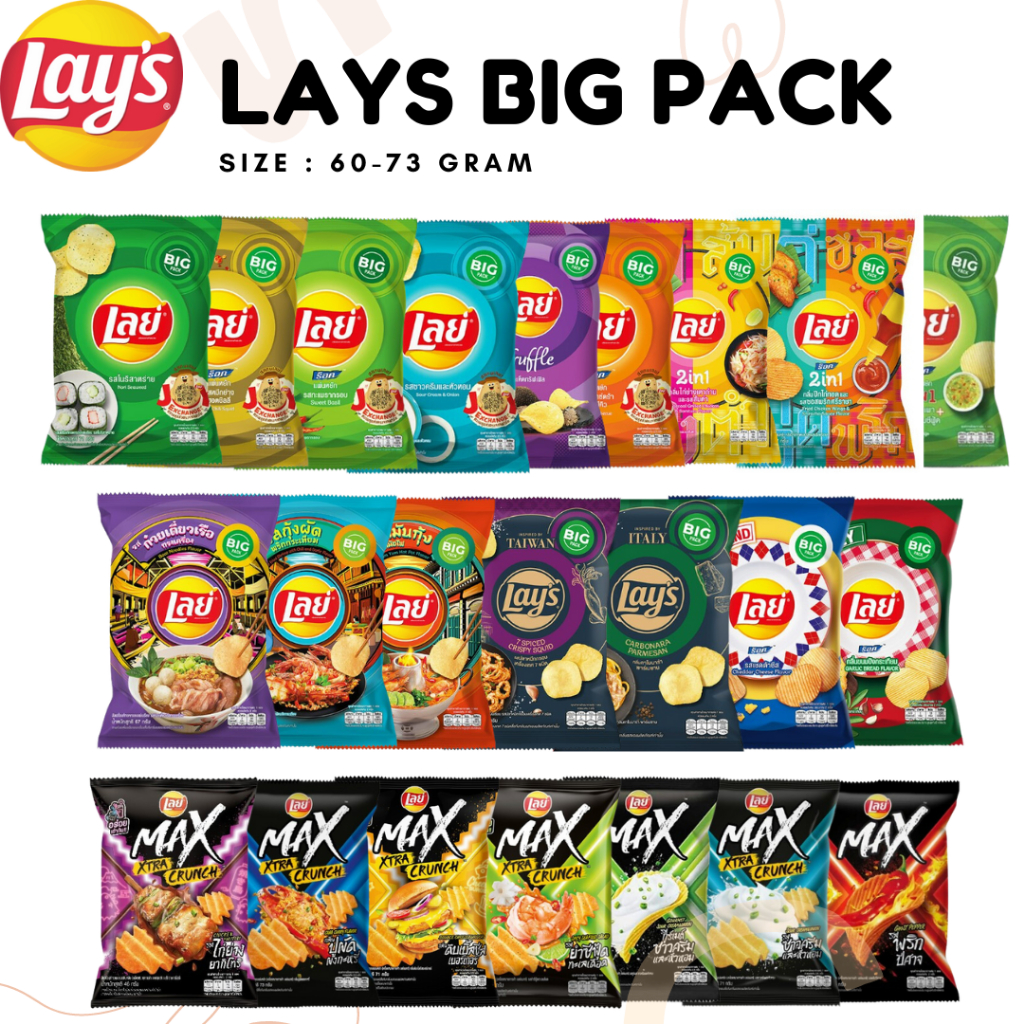 Jual LAYS LAY'S THAILAND BIG PACK POTATO CHIPS TRUFFLE CHEESE THAILAND ...