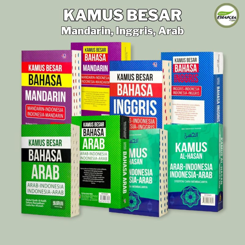 Jual KAMUS BESAR BAHASA ARAB INGGRIS MANDARIN INDONESIA | Shopee Indonesia