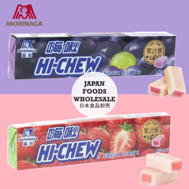 Jual Morinaga Hi-Chew Chewy Candy / permen / candy / permen impor ...