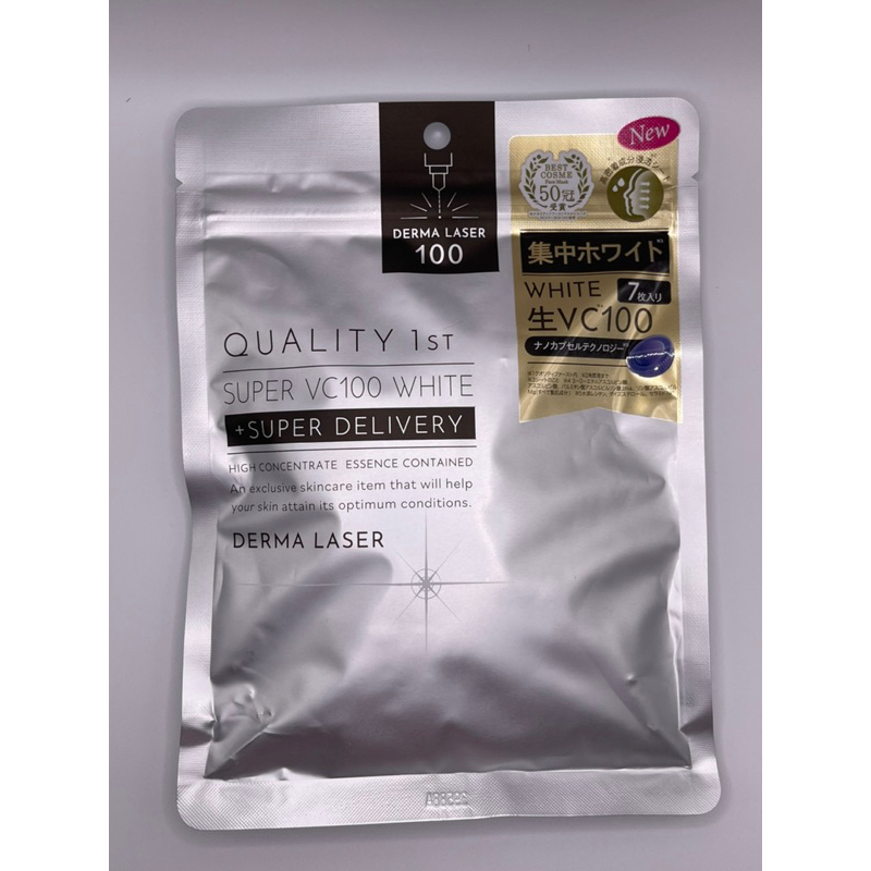 Jual Derma Laser Face Mask Super VC100 White Jepang masker wajah ...