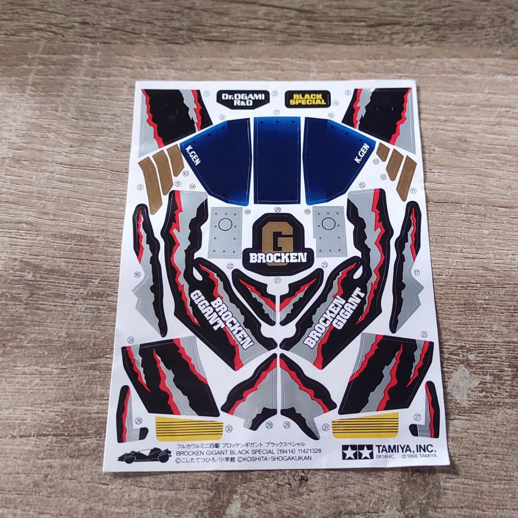 Jual Decal Broken Gigant Original Tamiya | Shopee Indonesia