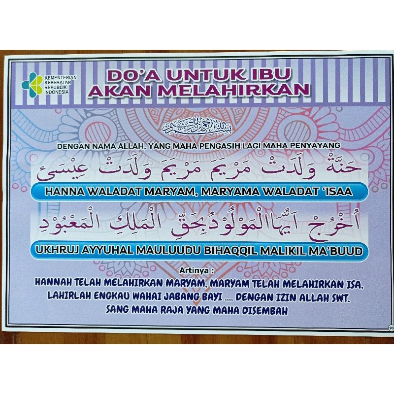 Jual (93) POSTER DOA UNTUK IBU AKAN MELAHIRKAN | Shopee Indonesia