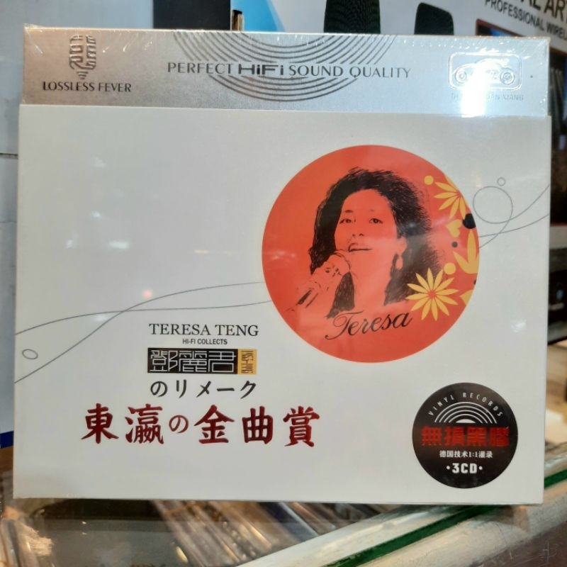 Jual CD. TERESA TENG / TENG LI CHUN 鄧麗君 (JEPANG) | Shopee Indonesia