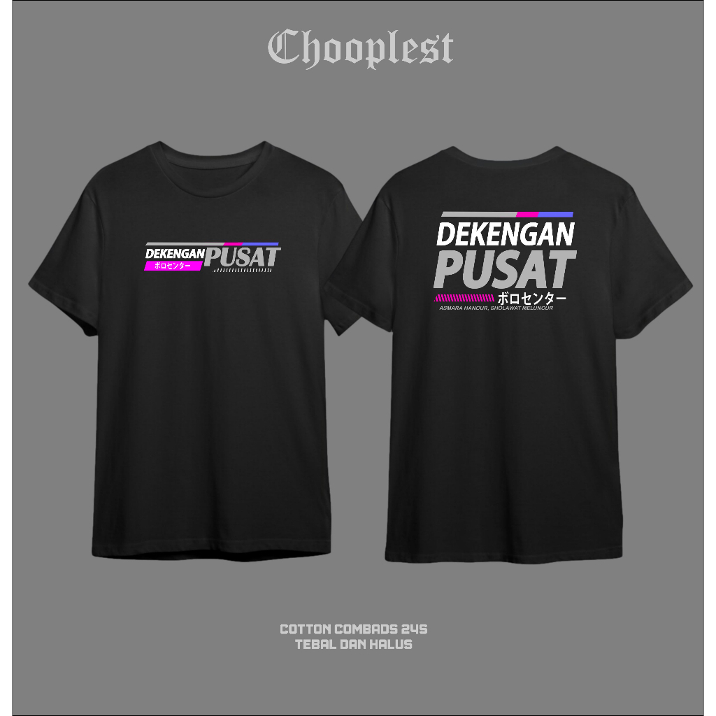 Jual Kaos T-shirt Dekengan Pusat V1|Kaos Gus Baha|Dekengan Pusat ... Jual Kaos T-shirt Dekengan Pusat V1|Kaos Gus Baha|Dekengan Pusat ...