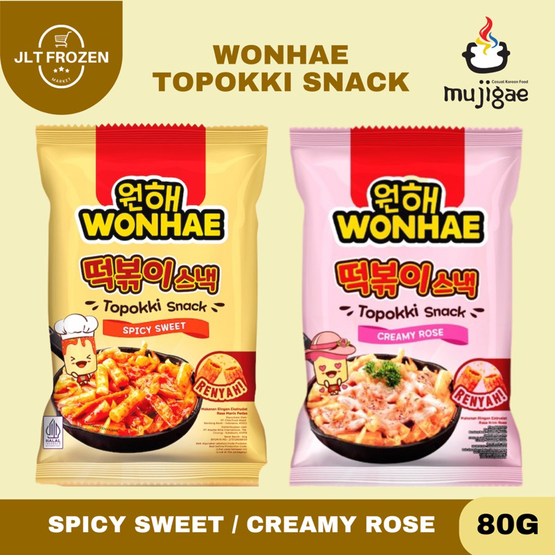 Jual Mujigae Wonhae Toppoki Snack / Cemilan Korea Topoki Creamy Rose ...
