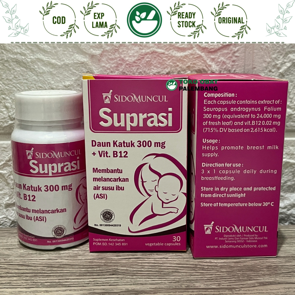 Jual SIDOMUNCUL SUPRASI 30 KAPSUL DAUN KATUK VIT B12 MELANCARKAN ASI ...
