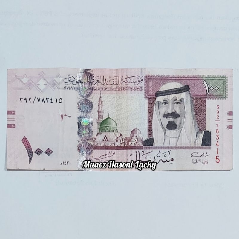 Jual Koleksi Saudi Arabia Riyal Pecahan 200 Original | Shopee Indonesia