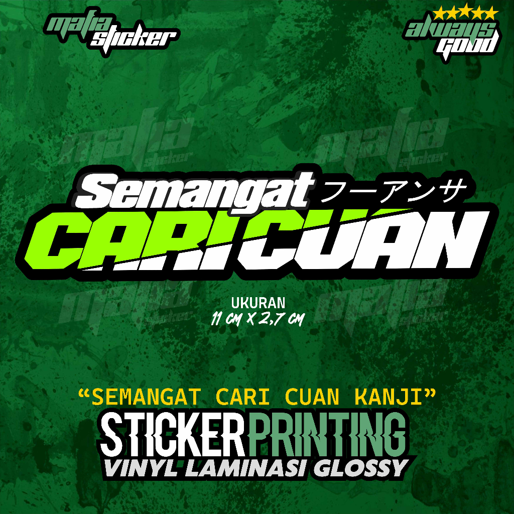 Jual STICKER/STIKER PRINT CUT SEMANGAT CARI CUAN KANJI | Shopee Indonesia