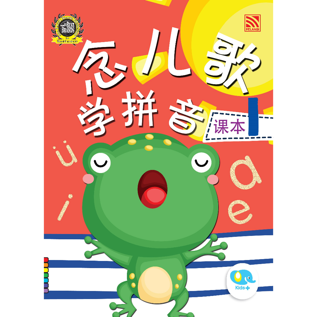 Jual Kindergarten Mandarin : Learn Chinese Phonics through Songs ...