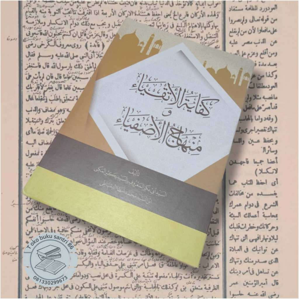 Jual Kifayatul atqiya makna pesantren - kitab makna - kitab salaf ...