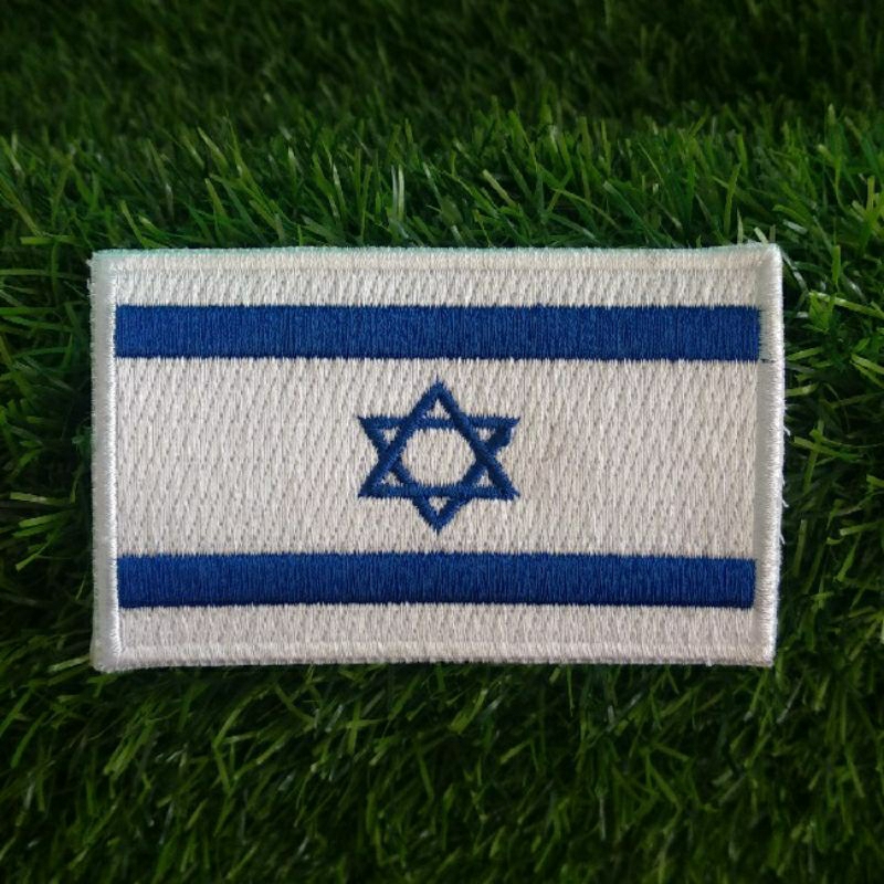 Jual Bordir Israel Bendera Mossad Emblem Topi Rompi Tas Anak Band Geng ...