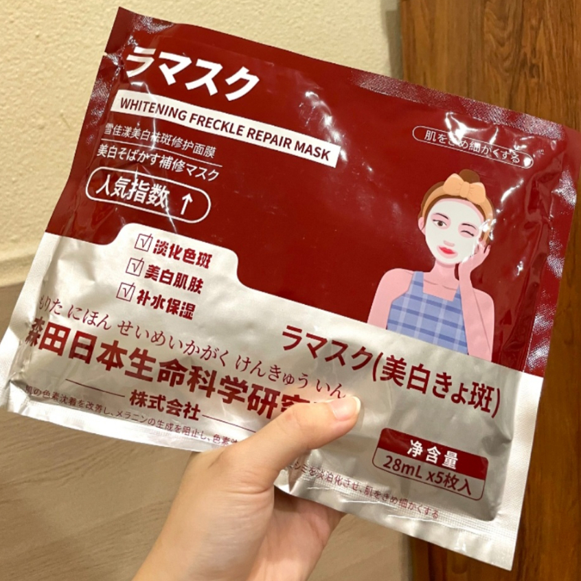 Jual [Beauty] Whitening Freckle Repair Mask | Japan Mask | Masker Wajah ...