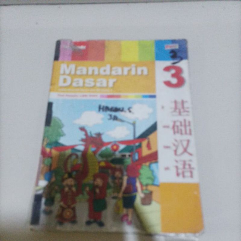 Jual buku bahasa Mandarin Mandarin dasar 3 kelas 3 SD penerbit grasindo ...