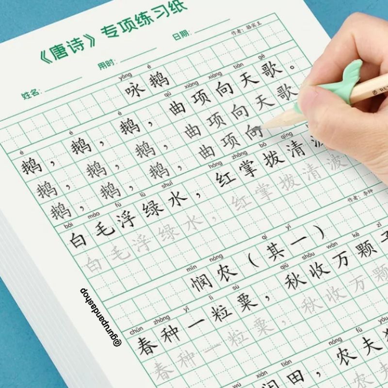 Jual Buku Mandarin Latihan menulis huruf san zi jing dizigui hanzi ...