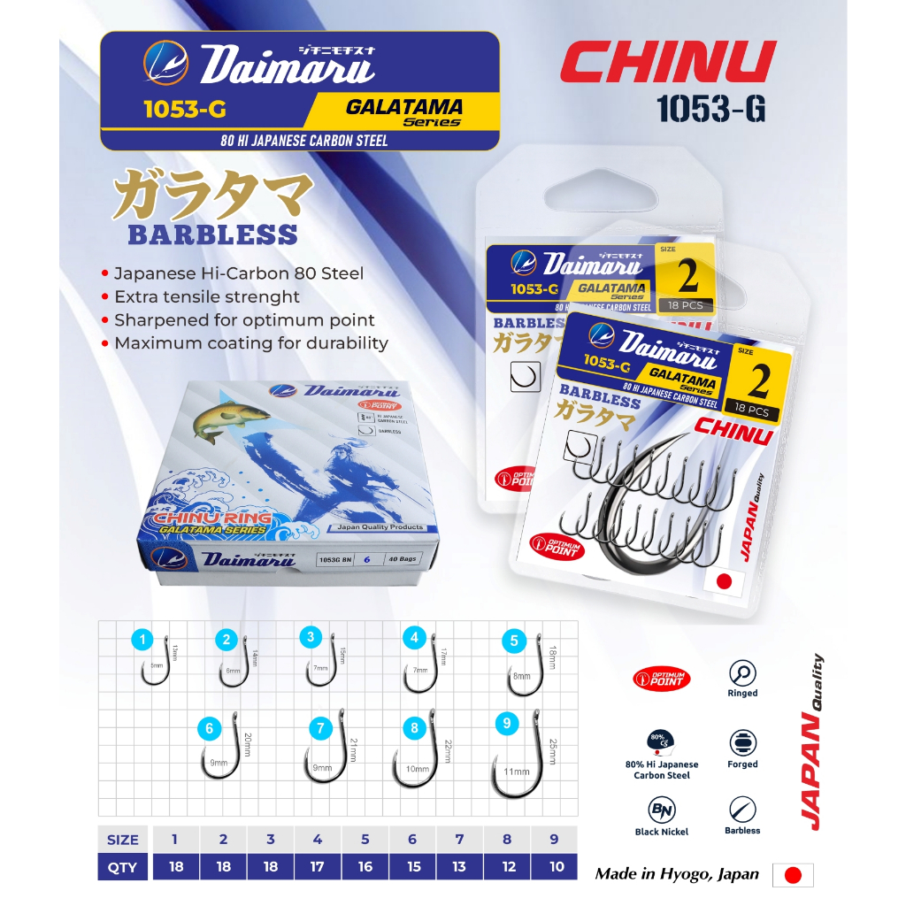 Jual Hook/Kail Pancing Daimaru Galatama Series Chinu 1053G, Kail Carbon Galatama, Barbless No. 1 ...