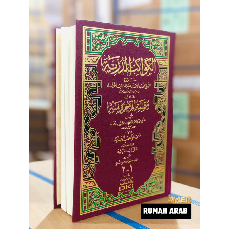 Jual KITAB Kawakib Durriyah DKI | al Kawakib ad Durriyyah Dki Cet ...