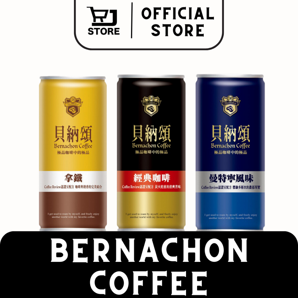 Jual MINUMAN | BERNACHON COFFEE 210ML | Shopee Indonesia