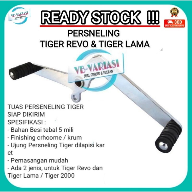 Jual DOUBLE PERSNELING TIGER REVO DAN TIGER LAMA - OPERAN GIGI TIGER ...