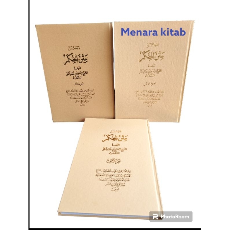 Jual PENJELASAN KITAB HIKAM,3JUZ/1SET,BHS SUNDA/HIQAM/HIKAM | Shopee ...
