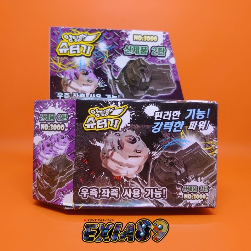 Jual Beyblade Metal Fight - Bey Launcher LR Bootleg | Shopee Indonesia