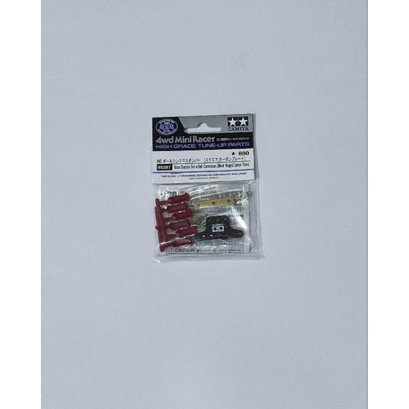 Jual 95387 Tamiya HG Mass Damper Set w/Ball Connectors (Block Weight ...