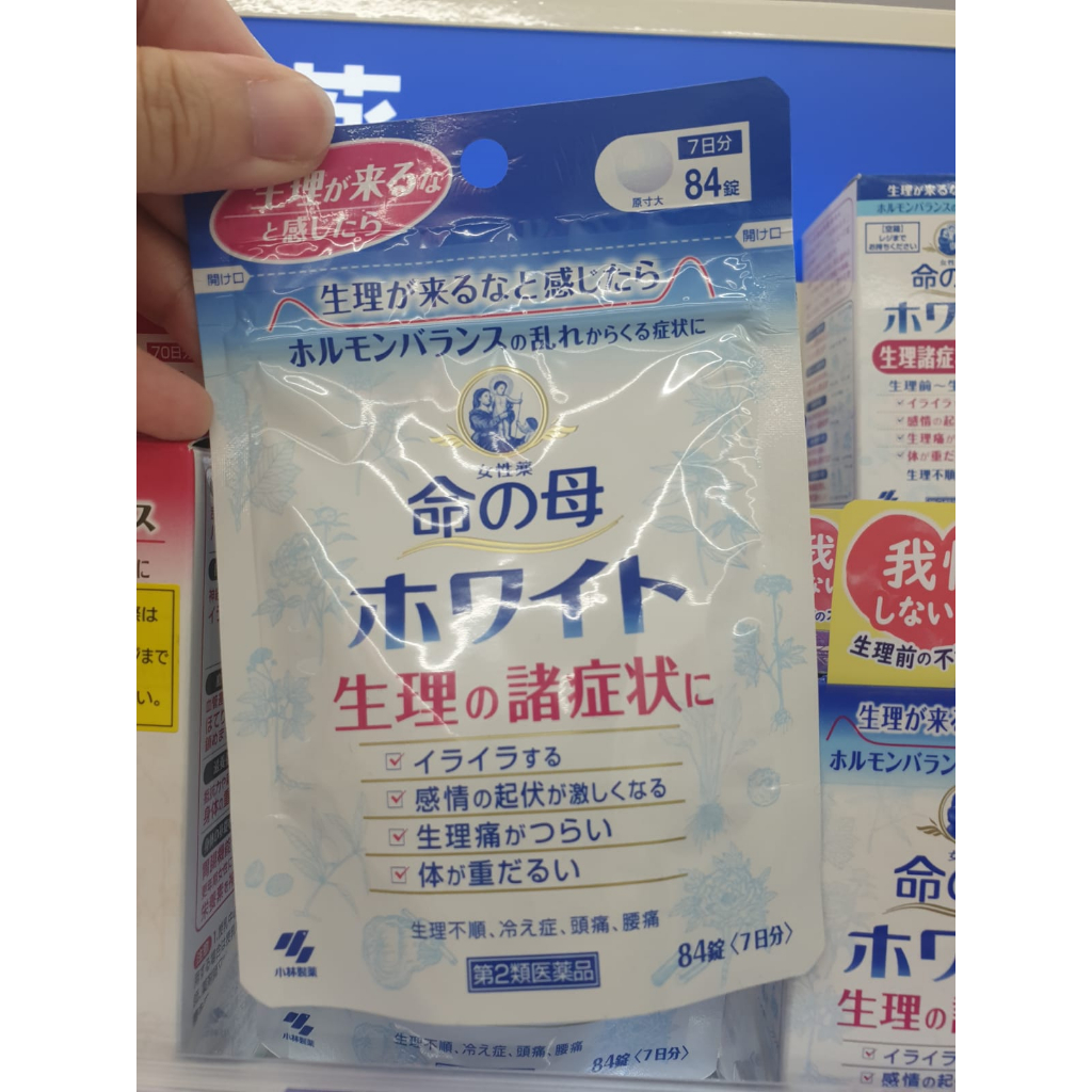 Jual INOCHI no haha supplemen menopouse wanita original dari jepang ...