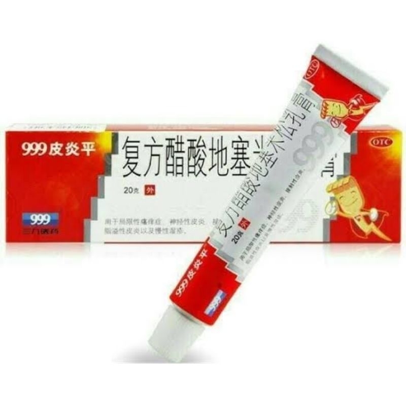 Jual salep 999 pi yan ping gatal jamur kutu air panu | Shopee Indonesia
