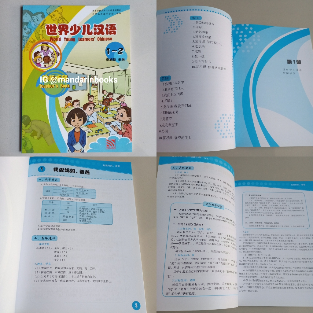 Jual World Young Learners Chinese 1 - 6 for Primary Student (Pilihan Per Buku) | Shopee Indonesia