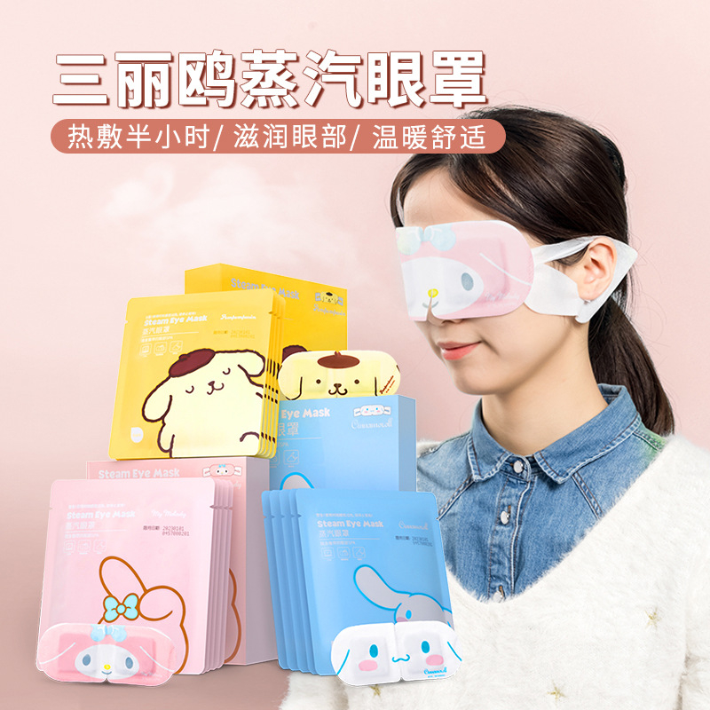 Jual MINISO ORIGINAL MASKER MATA UAP CINNAMON ROLL POMPOMPURIN MY ...