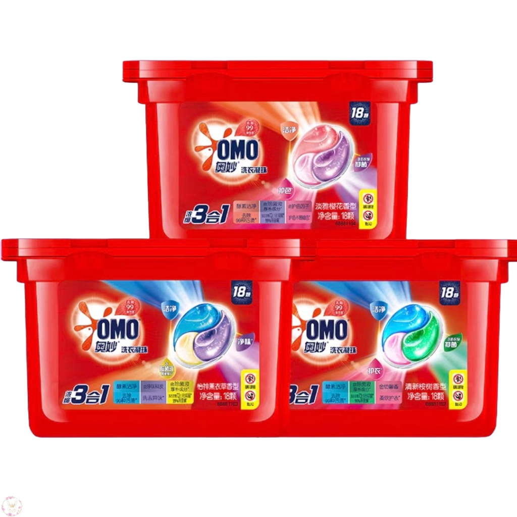 Jual Laundry Pods OMO 3 in 1 Laundry Capsule OMO 3in1 Laundry Capsules ...