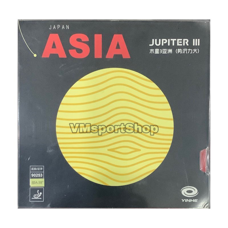 Jual Yinhe Jupiter III ASIA - Karet Rubber Bet Pingpong Tenis Meja 3 | Shopee Indonesia