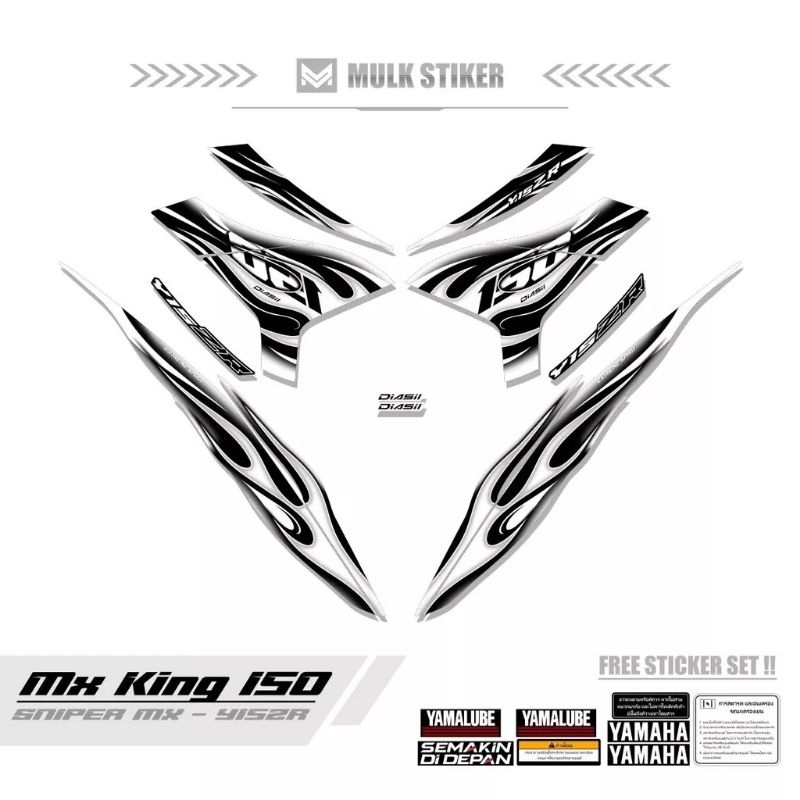 Jual STRIPING MX KING 150 MOTIF (26) TRIBAL FIRE / YAMAHA SNIPER 150 ...