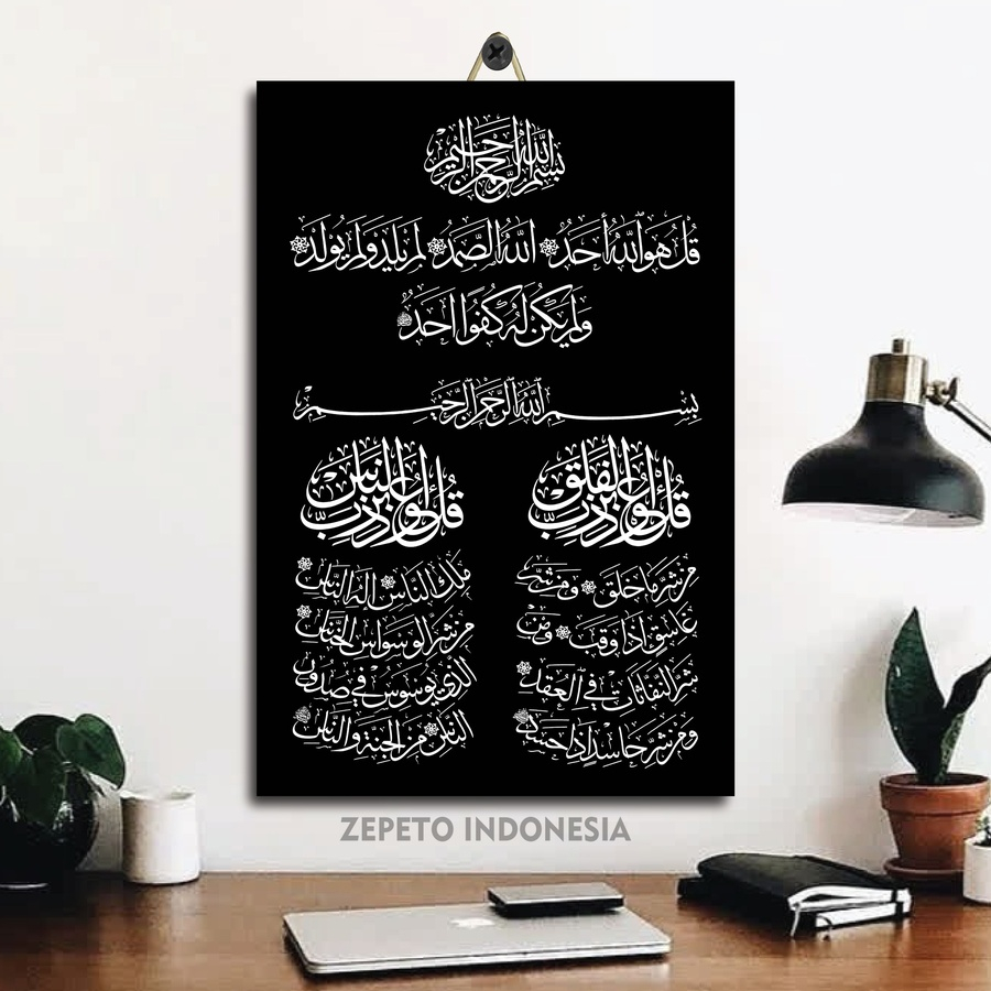 Jual Dekorasi Ruang Besar Kaligrafi Surat Al Ikhlas Al Falaq An Nas ...