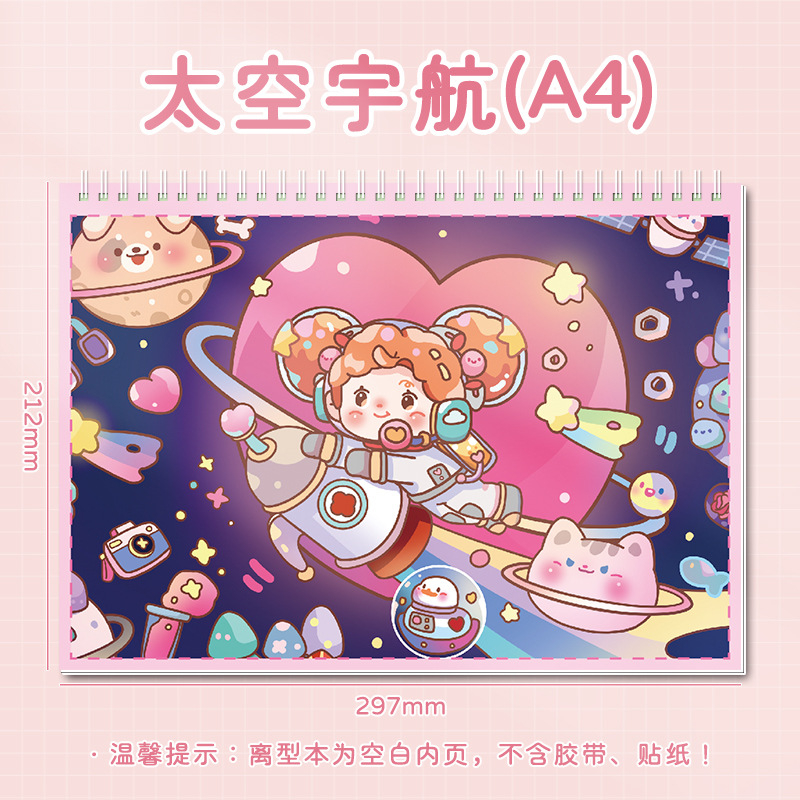 Jual Buku sticker kosong reusable bisa digunakan berulang kali buku ...