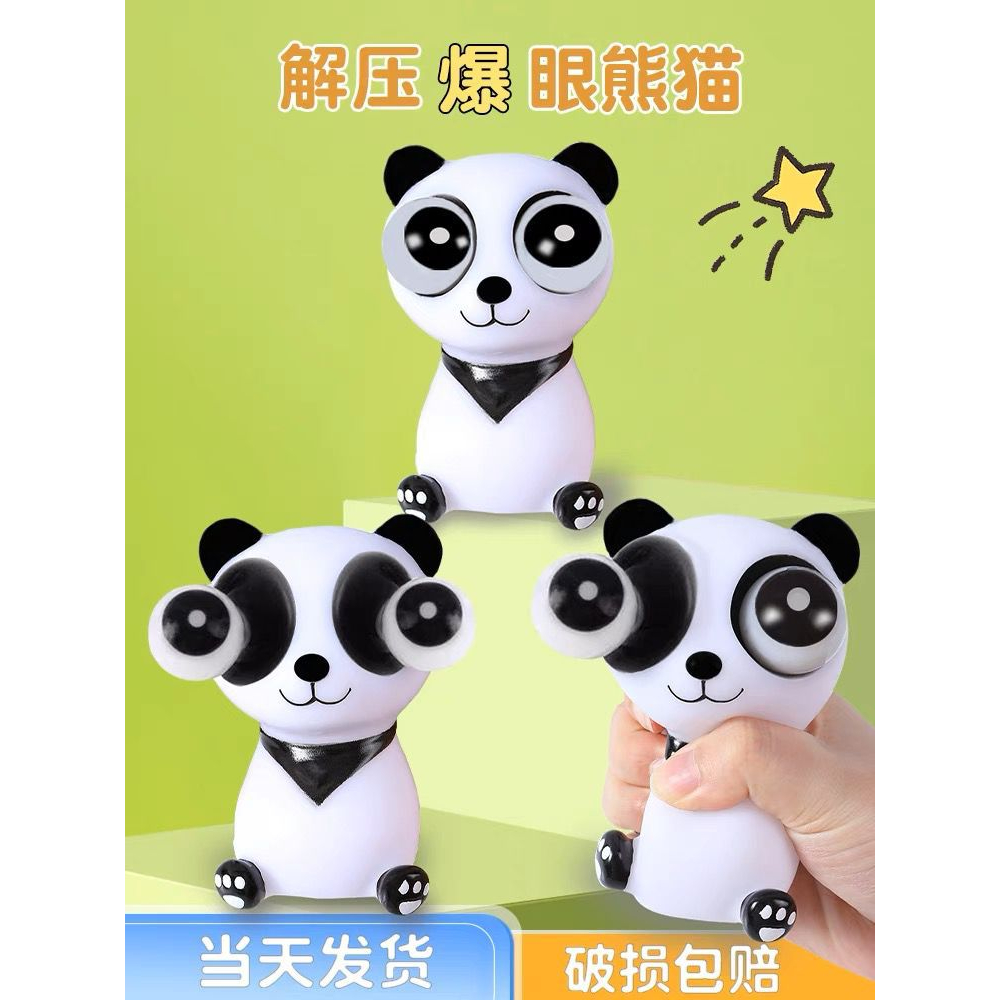 Jual Mainan Panda Mata Pencet Squishy / Mainan Viral Panda Mata ...