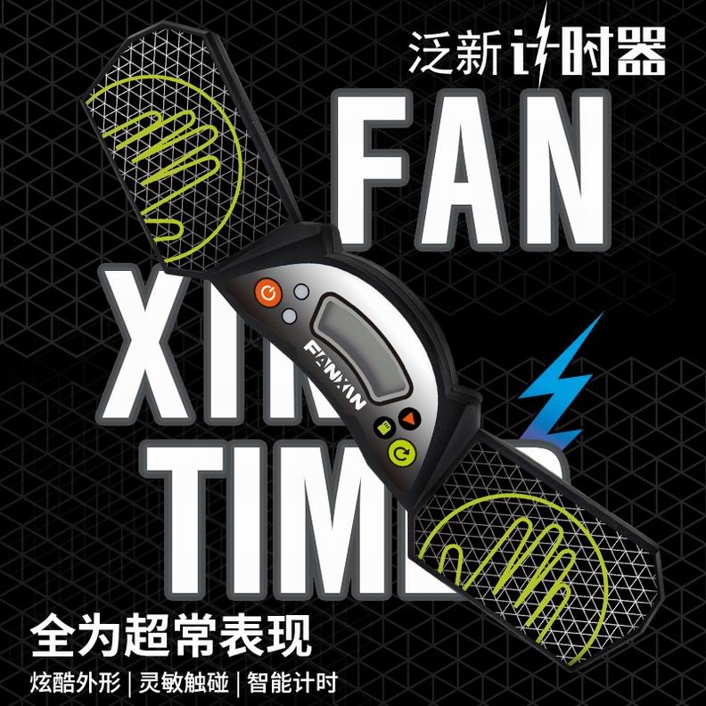 Jual Cube Timer Fanxin Speedcubing Timer V2 timer Cube | Shopee Indonesia