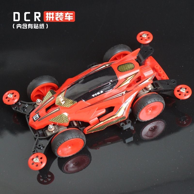 Jual rep tamiya mini 4wd merek yika suspension chassis proto emperor ...