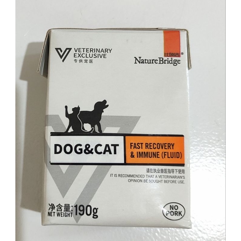 Jual Nature Bridge Dog & Cat Fast Recovery & Immune ( FLUID) | Shopee ...