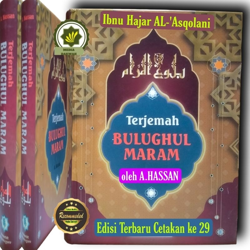 Jual Buku TERJEMAH HADIST BULUGHUL MARAM Hadis Bulugul Marom Terjemahan ...
