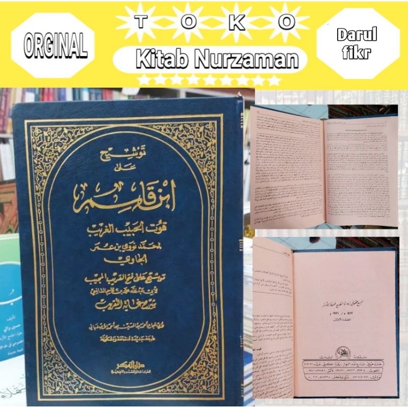 Jual kitab tausyekh / tauseh / tausyeh Ibn / Ibnu Qosim | orginal ...