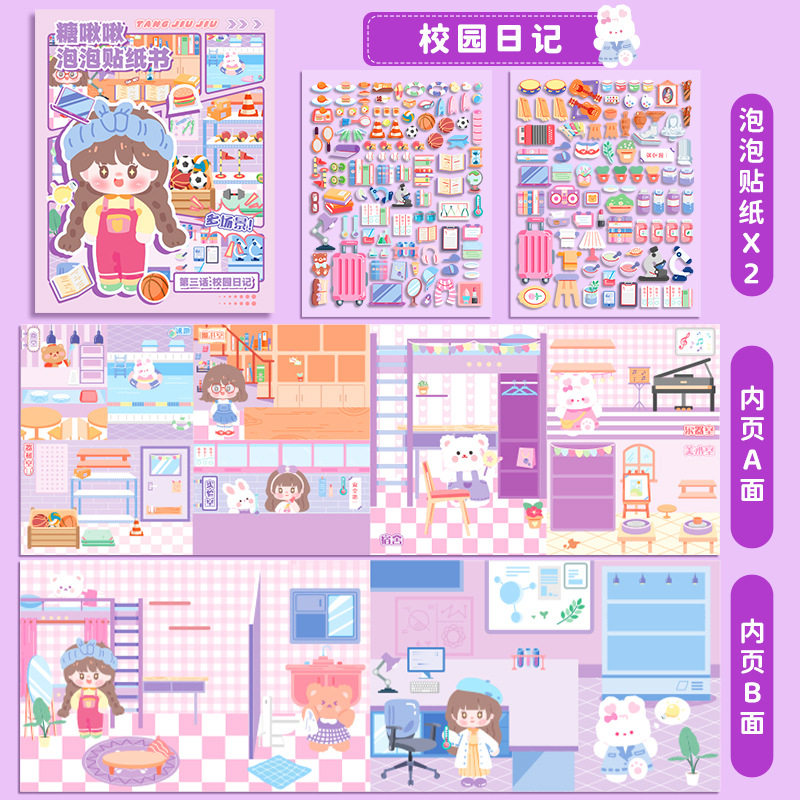 Jual buku tempel stiker anak motif lucu / stiker tempel buku custom ...