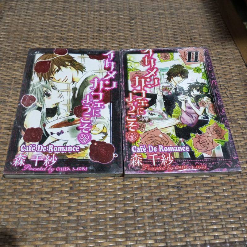 Jual Komik Cafe De Romance 1,2end | Shopee Indonesia