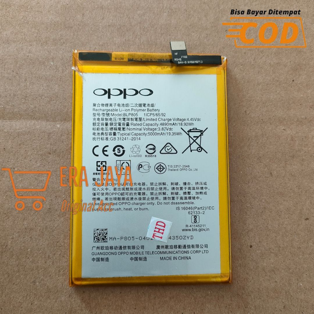 Jual OPPO A54 - Baterai Batre Hp Oppo A54 CPH2239 Kode Model BLP805 ...