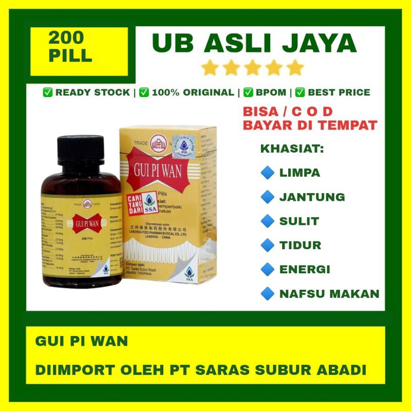 Jual Gui Pi Wan 200 Pil original | Shopee Indonesia