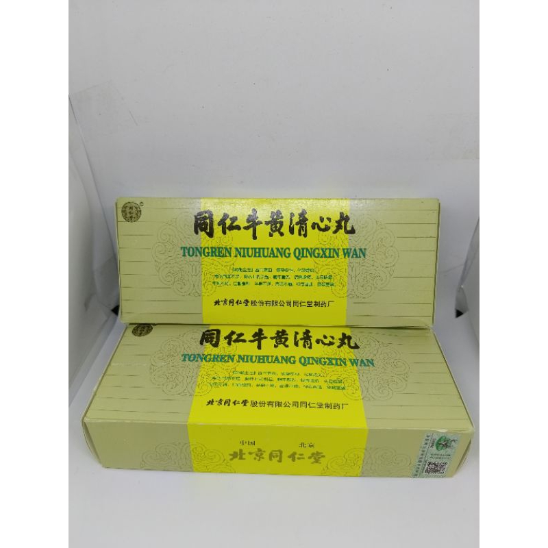 Jual NGAU WONG CHING SIM WAN / NIU HUANG QIN XIN WAN / GU ENG CHING SIN ...