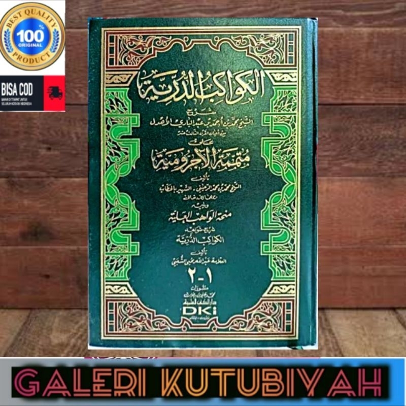 Jual Kitab kawakib durriyah Kawakibud Durriyah Kawakibuddurriyah Al ...