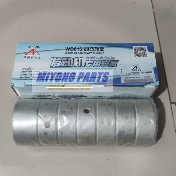 Jual Camshaft Bushing Engine Weichai WD10 wd615 612600010990 ...