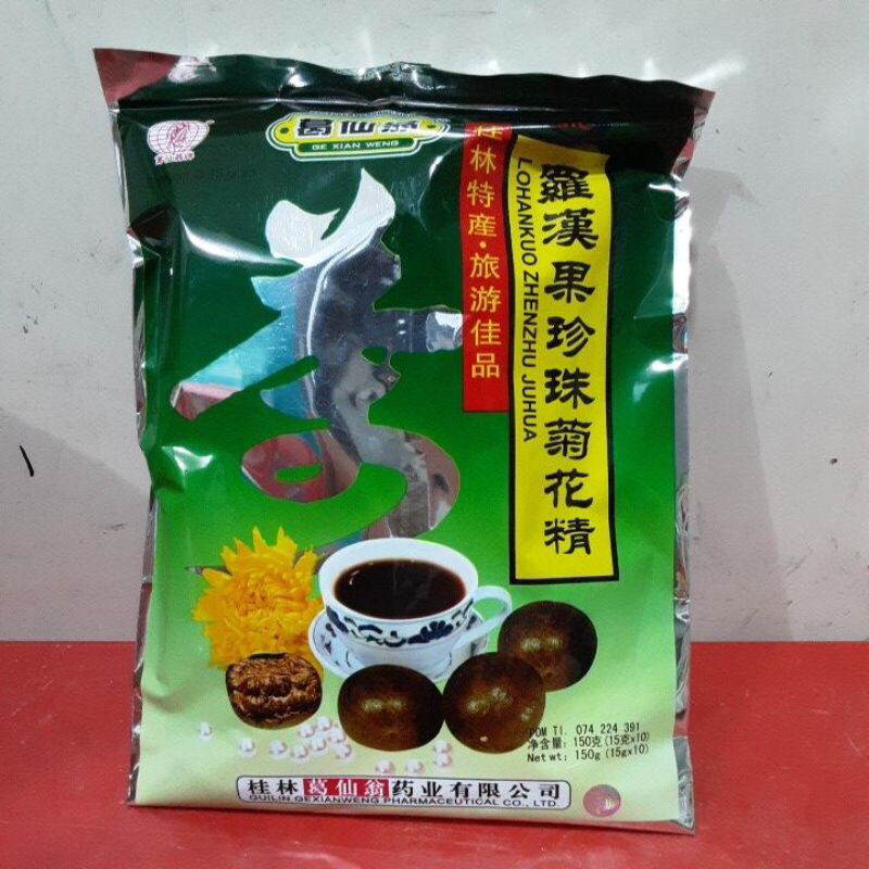 Jual Lohan Kuo ZhenZhu JuHua | Shopee Indonesia