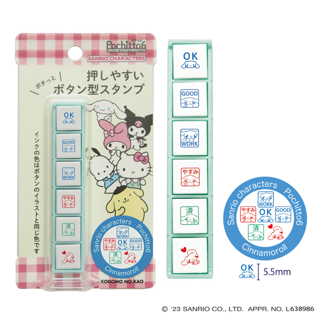 Jual Kodomo No Kao Pochitto6 Sanrio Hello Kitty My Melody Kuromi Pochacco Pompompurin ...