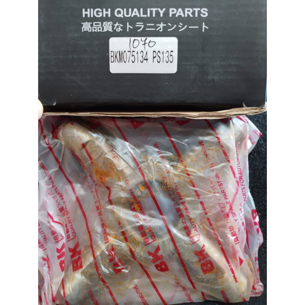 Jual SILANG 4/SPIDER DIFF CANTER PS120 MC-075134BKM | Shopee Indonesia